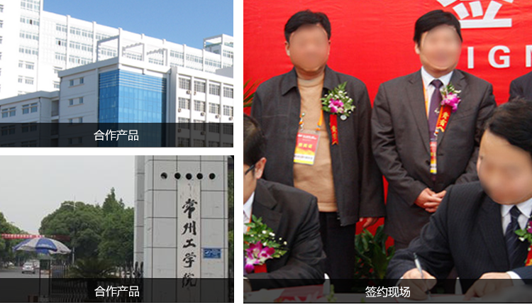 常州工学院客户案例上海锐趣文化传播有限公司